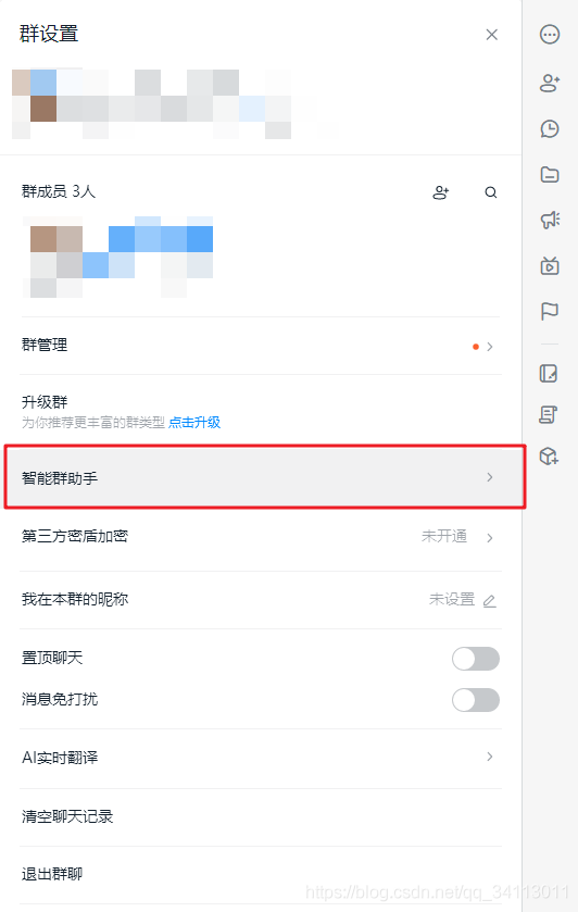 Java 实现调用钉钉机器人发送信息java调用钉钉机器人有鉴权发送excel文件 Trequestpropertyc Csdn博客 