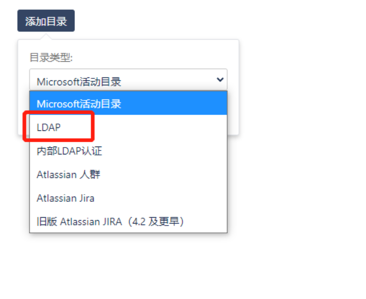 confluence接入FreeIPA（LDAP）用户管理系统_confluence是怎么和freeipa联合使用的-CSDN博客