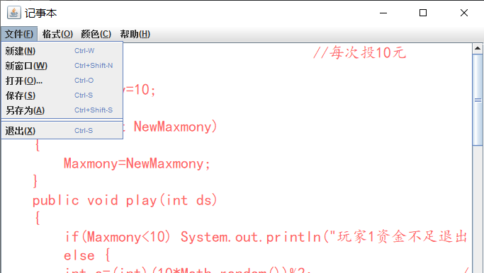 JAVA实战-编写记事本_java jfilechooser 记忆-CSDN博客