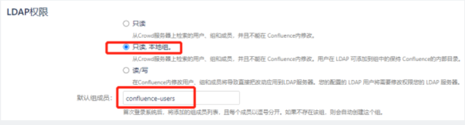 confluence接入FreeIPA（LDAP）用户管理系统_confluence是怎么和freeipa联合使用的-CSDN博客