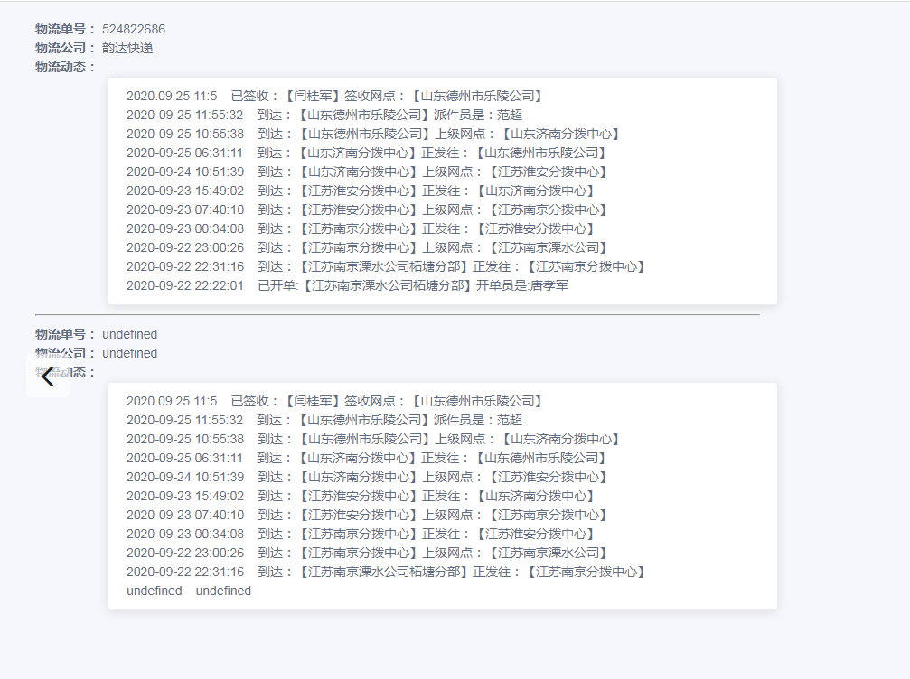 Html Ajax请求获取数据到页面 Csdn博客 