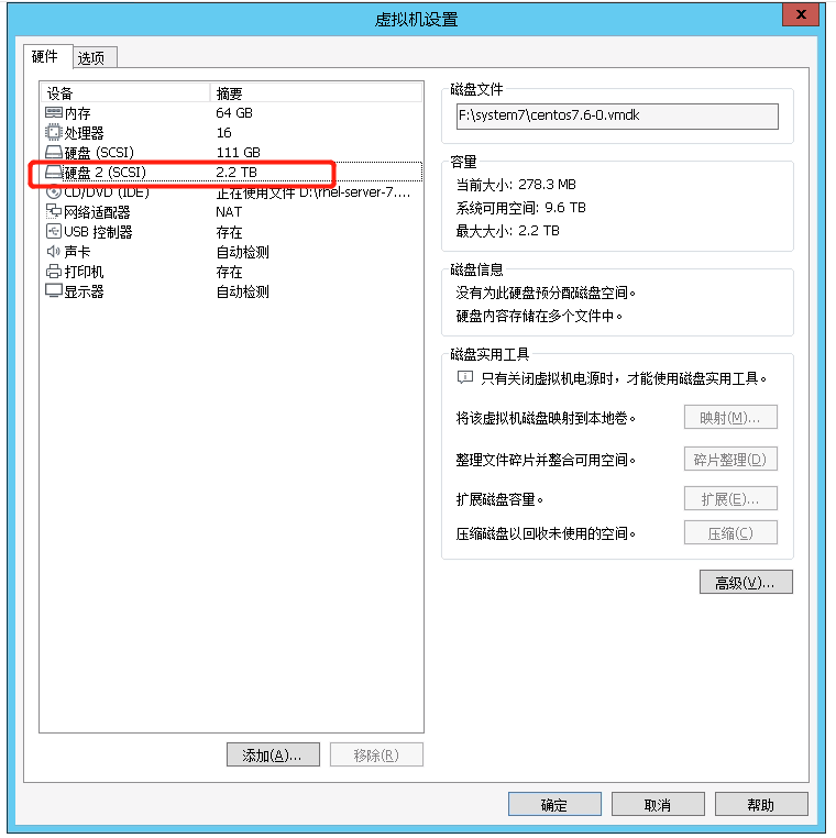 linux大于2T磁盘分区方法（parted分区方法说明）_parted分区详细步骤-CSDN博客
