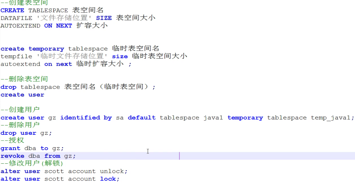 Oracle基础知识总结_oracle是关系型还是非关系型-CSDN博客