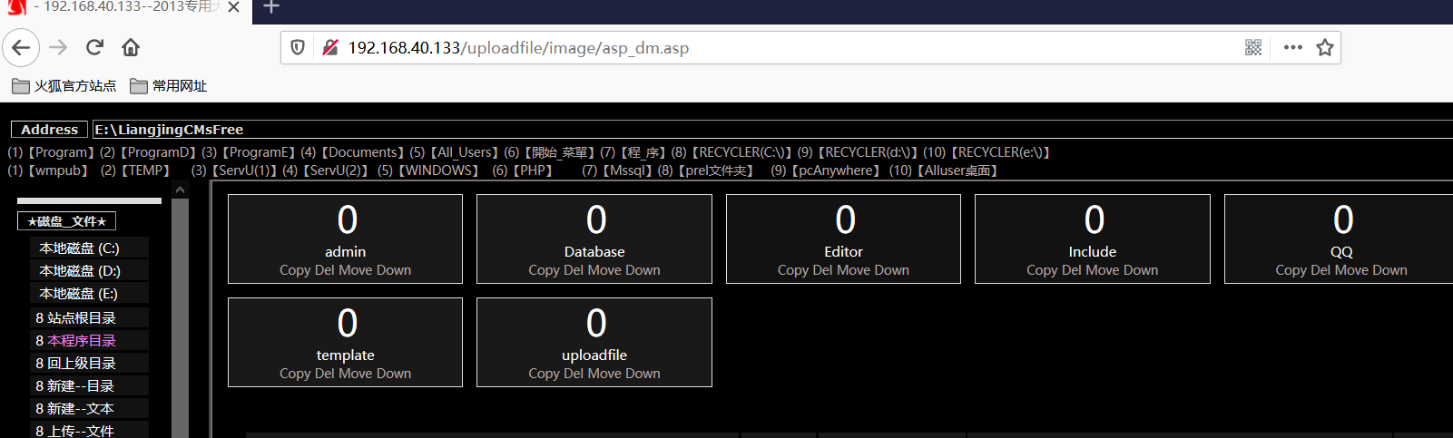 OWASP TOP 10（三）文件上传漏洞（概述、原理、webshell（大小马）、getshelll、upload-labs靶场、%00截断、.htaccess攻击、web容器解析/文件编辑 ...