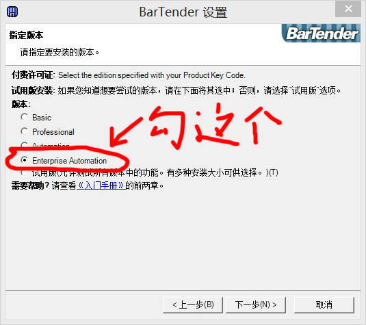 浏览器控制bartender打印方案-CSDN博客