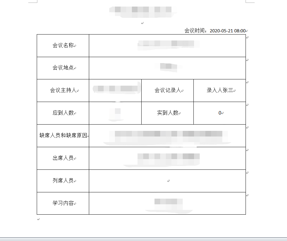 使用poi制作world表格java Poi Word表格创建 Csdn博客 