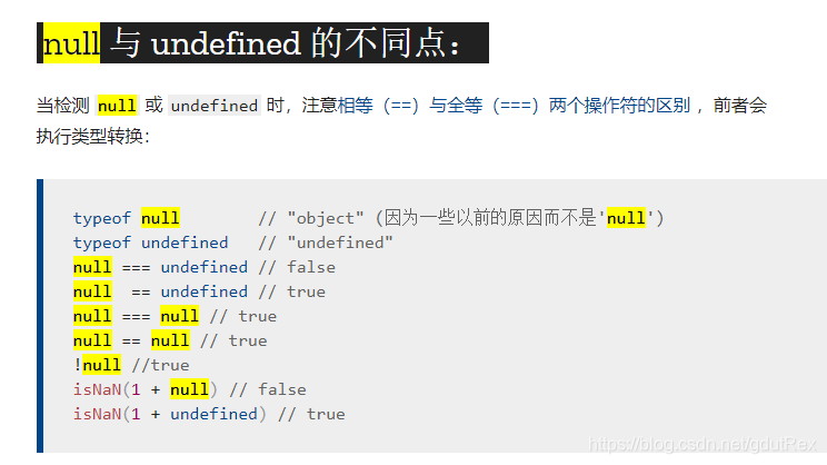Javascript中的 Null”与 Undefined 在进行数值比较时,当作0处理null 0js 扩展运算符赋值null变0 Csdn博客