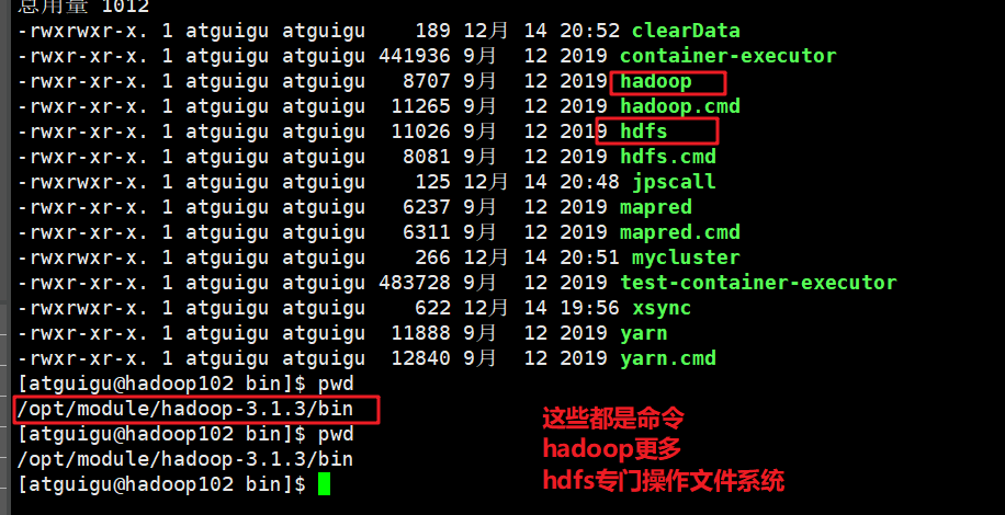Hadoop学习 学习shell命令操作hdfs实现上传下载文件的功能getmerge指令hdfs Getmerge Csdn博客