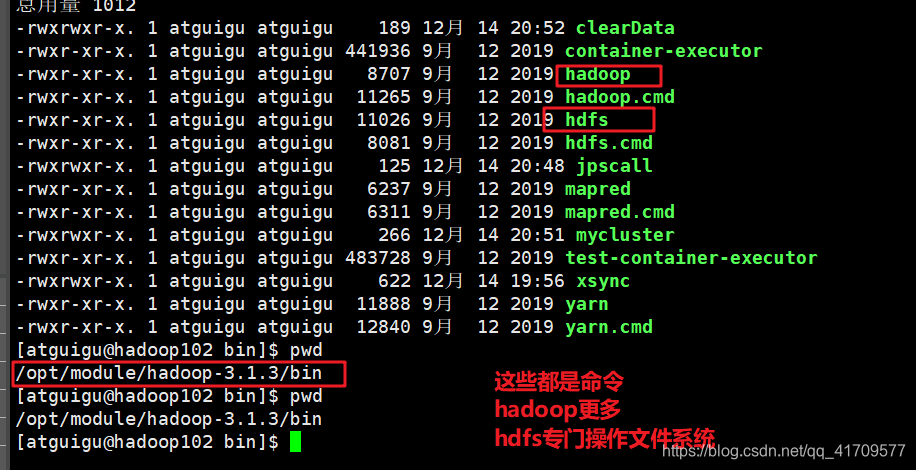 Hadoop学习 学习shell命令操作hdfs实现上传下载文件的功能getmerge指令hdfs Getmerge Csdn博客
