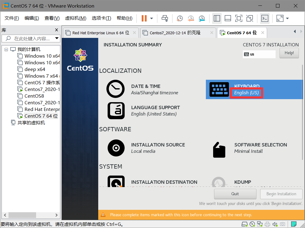 【centos7安装】centos7安装最小安装版详细安装教程和基本的配置【centos详细版安装图解】2020 12 14 小幺鸡