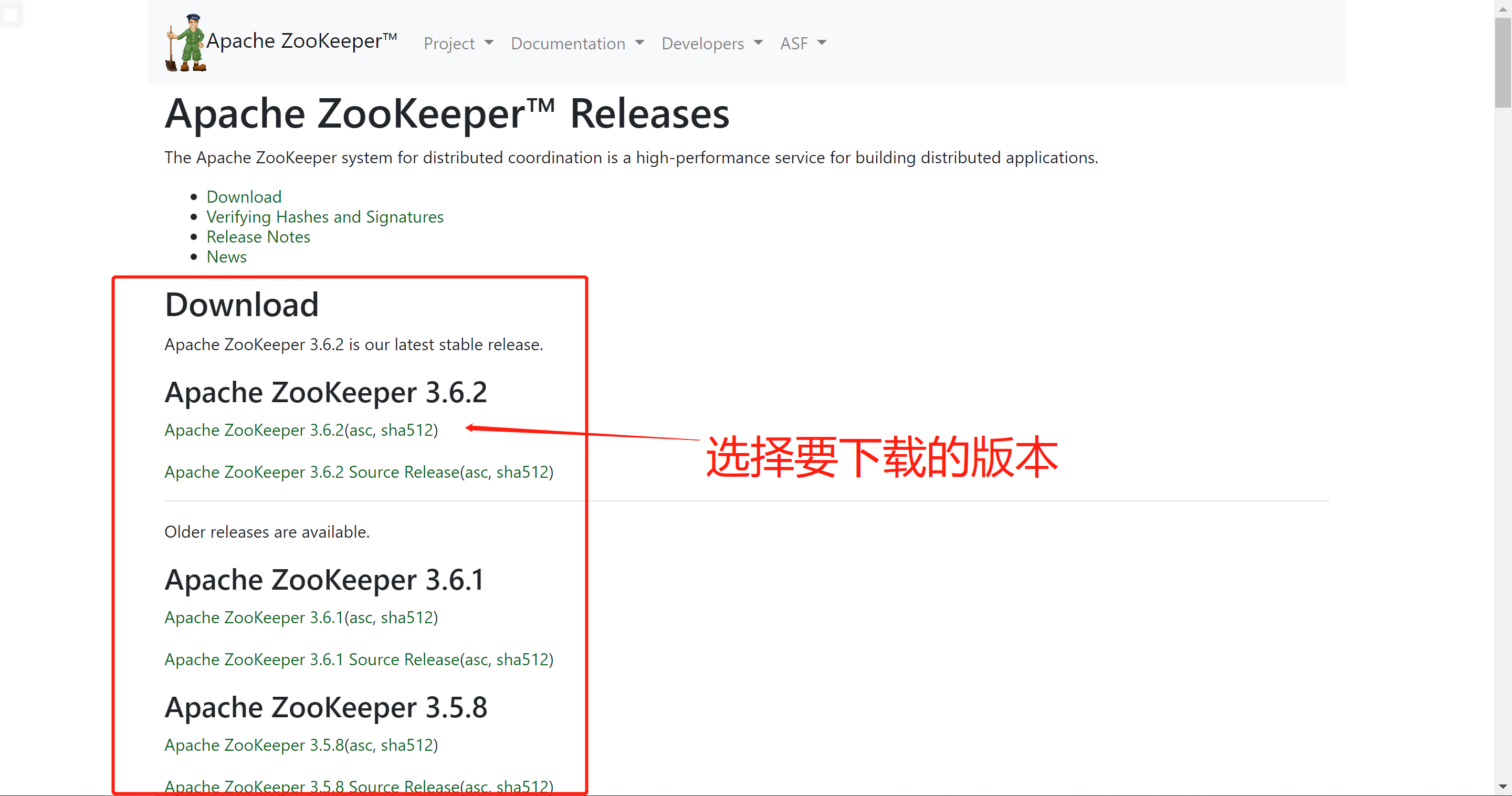 Windows下Zookeeper的安装与配置-CSDN博客