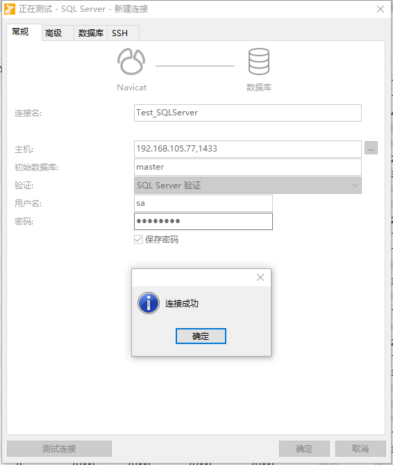 Linux系统中安装SQLServer_linux sqlserver密码策略查看-CSDN博客