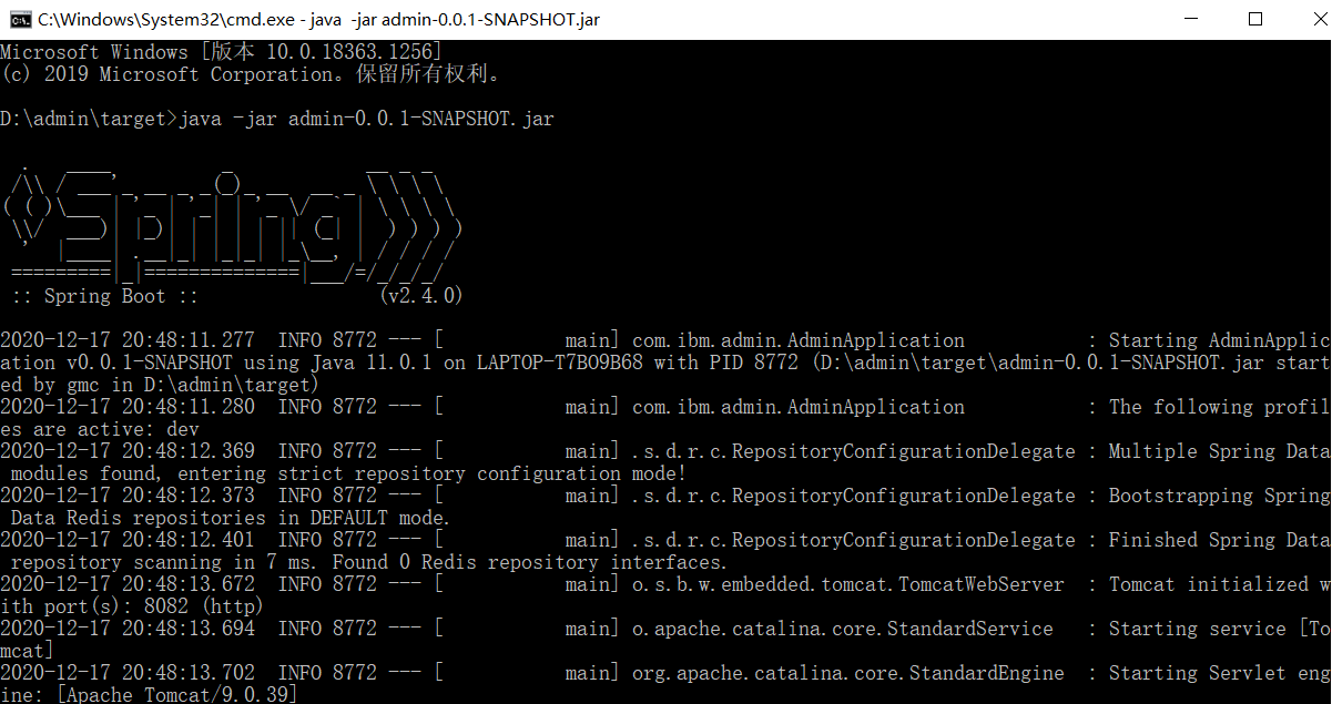 如何从零将vue Springboot项目打包部署到云服务器（亲测，图文教程超详细！！） Spring Boot Vue 部署 图解 Csdn博客