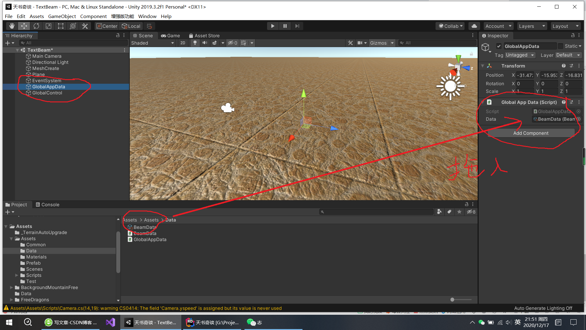 Unity3D自定义菜单生成Asset文件并使用_unity 生成asset-CSDN博客