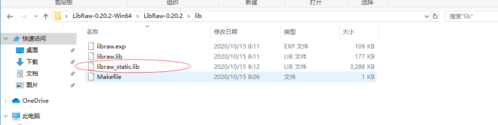 libraw静态库与动态库的生成_qt libraw-CSDN博客
