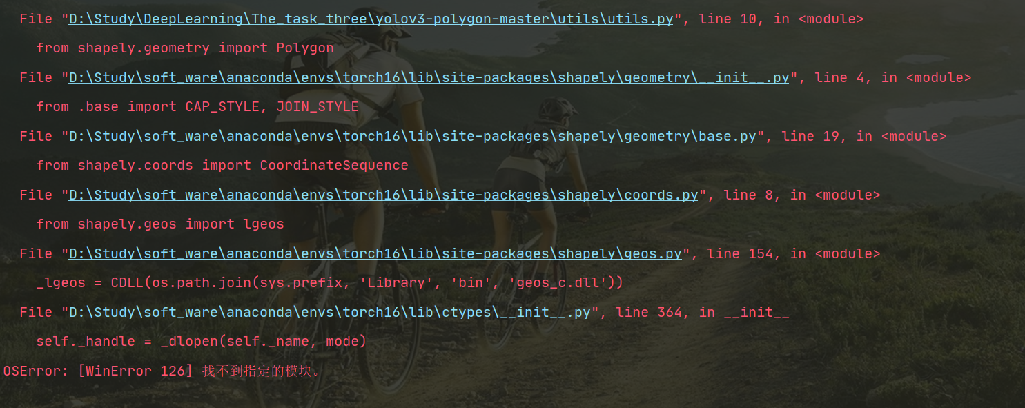 from shapely.geometry import Polygon报错shapely库报错_from shapely.geometry ...
