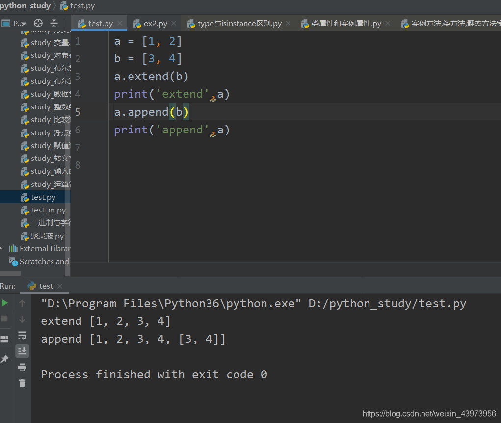 Python序列基础及列表的使用应为类型 Sequence Lineitem Dict 但实际为 List Int Csdn博客