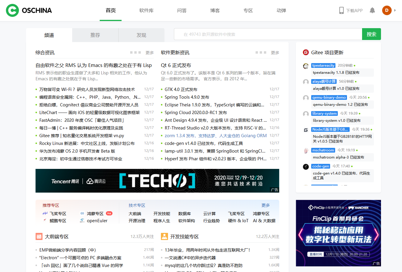 IT人员必须知道的14个学习网站_it学习网站-CSDN博客