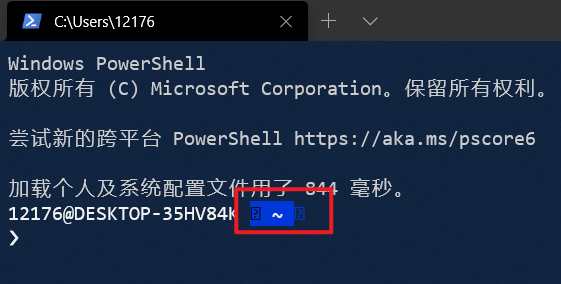 powershell与oh-my-zsh结合使用，出现奇怪符号，方块？_oh-my-zsh小方块-CSDN博客