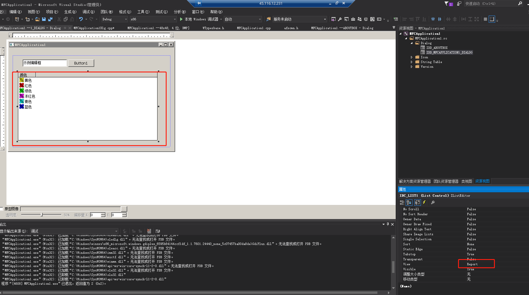 MFC的Ctrllist点击高亮颜色修改_mfc listctrl线条颜色-CSDN博客