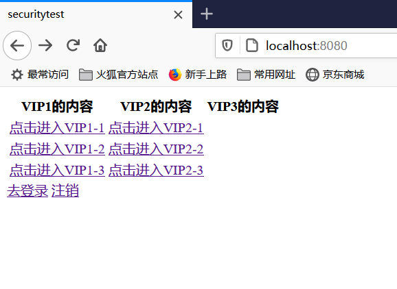 springsecurity自定义userService和认证逻辑(在springboot中)_userservice instanceof springsecurityuserservice ...