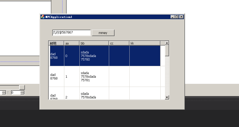 MFC的Ctrllist点击高亮颜色修改_mfc listctrl线条颜色-CSDN博客