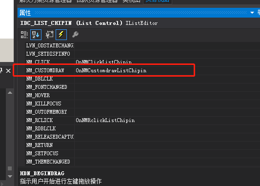 MFC的Ctrllist点击高亮颜色修改_mfc listctrl线条颜色-CSDN博客
