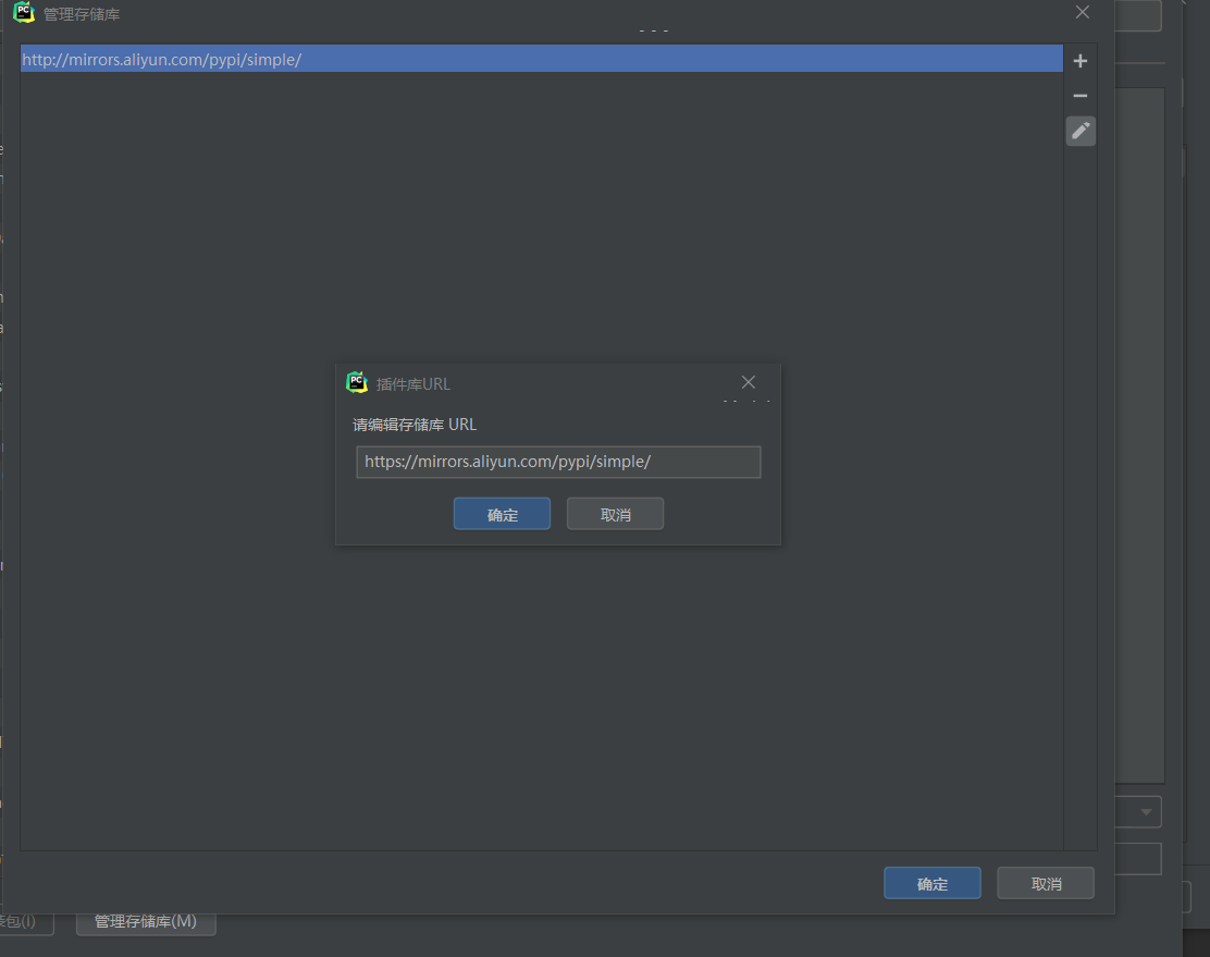 Pycharm ERROR: Could not find a version that satisfies the requirement_更换了pycharm的镜像源error ...
