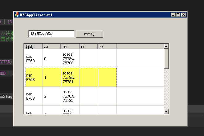 MFC的Ctrllist点击高亮颜色修改_mfc listctrl线条颜色-CSDN博客