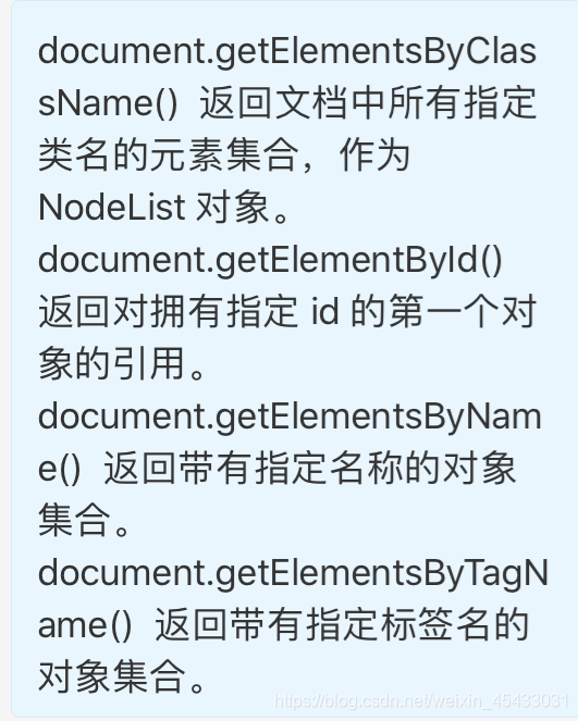 Java Selenium Js操作(定位元素点击移除元素时间控件滚动条操作)java Selenium Js元素 Csdn博客