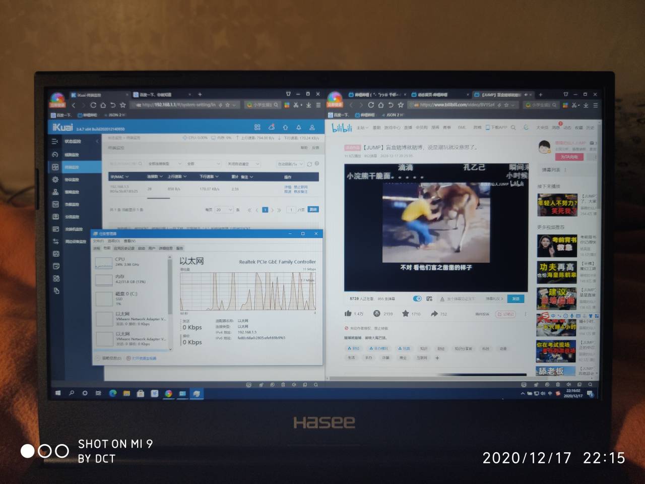 【原创】ESXI6.7+ikuai爱快搭建软路由（非常详细）_esxi6.7安装爱快-CSDN博客