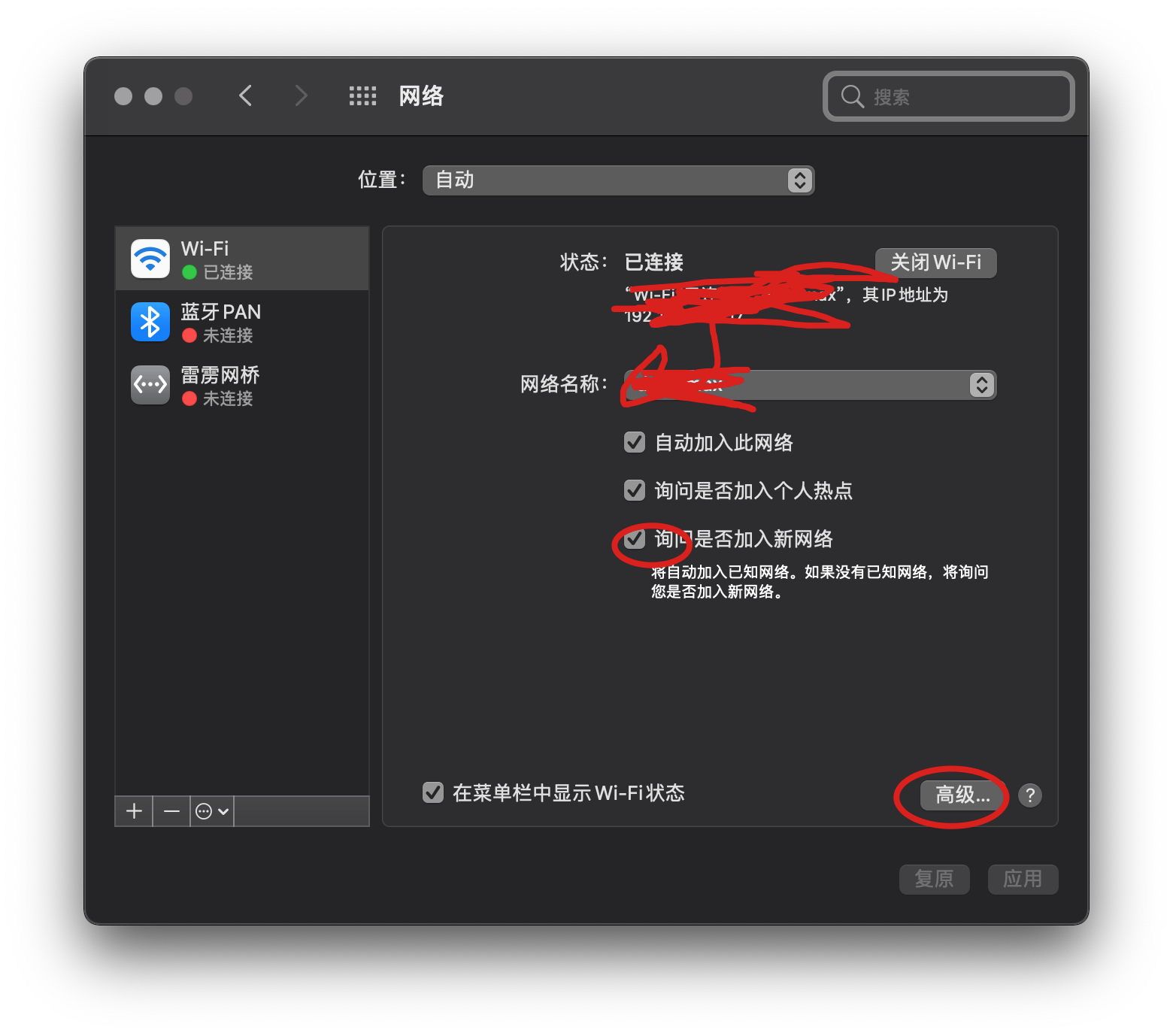 2020/12/17 mac安装nvm 及报错（curl: (7) Failed to connect to raw.githubusercontent.com port 443 ...