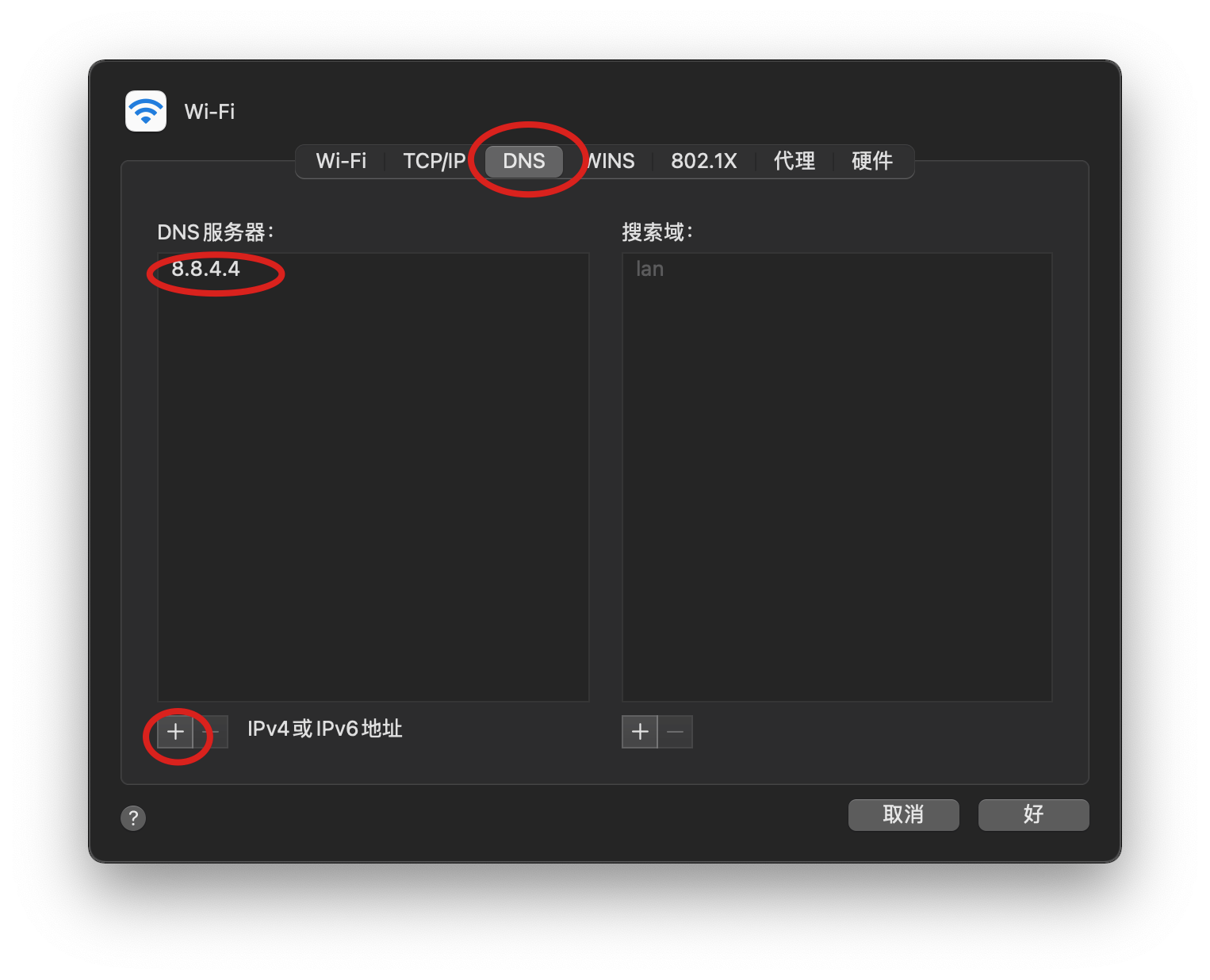 2020/12/17 mac安装nvm 及报错（curl: (7) Failed to connect to raw.githubusercontent.com port 443 ...
