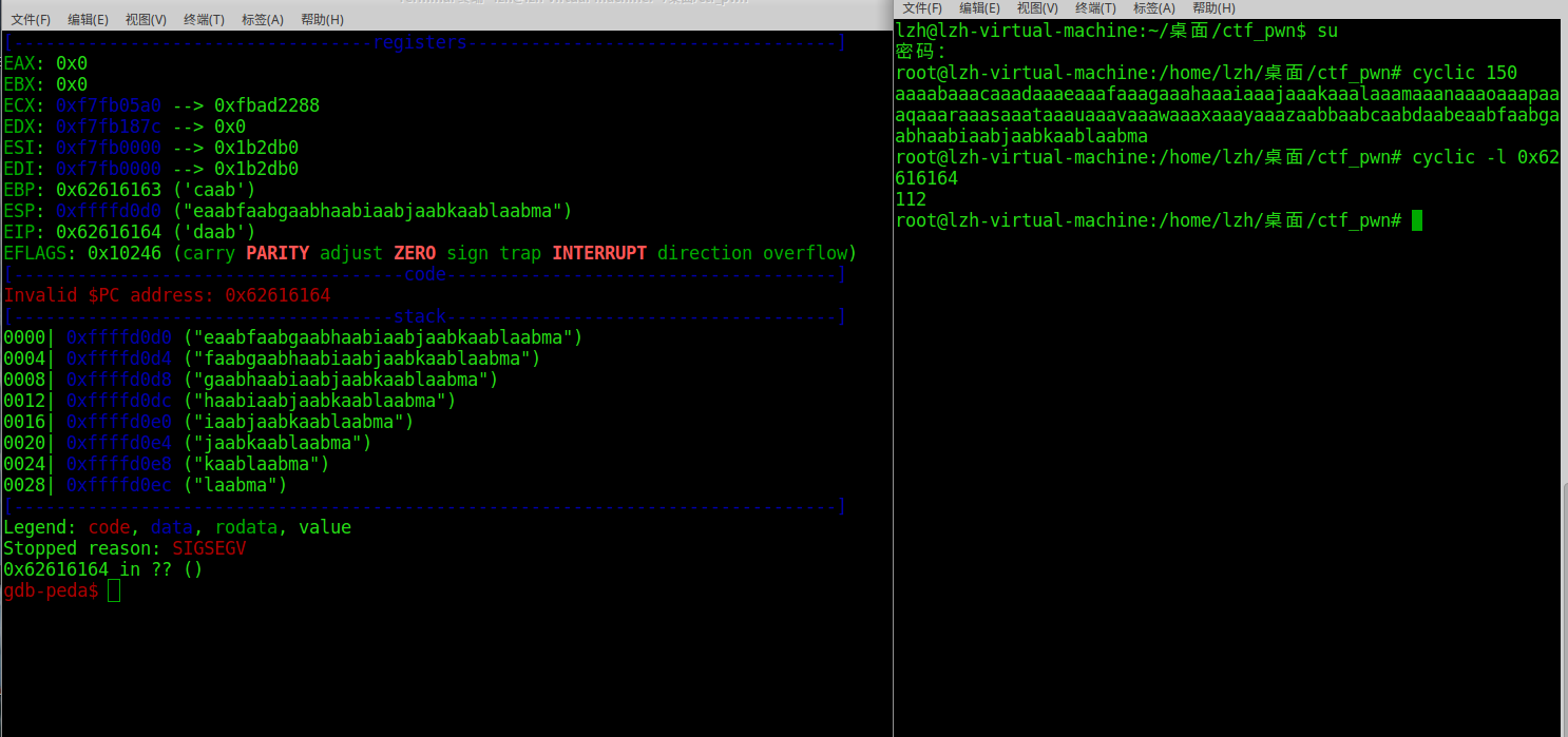 浅谈ROP-ret2libc原理-题目源于[ctfwiki]_rop和ret2libc是什么关系-CSDN博客