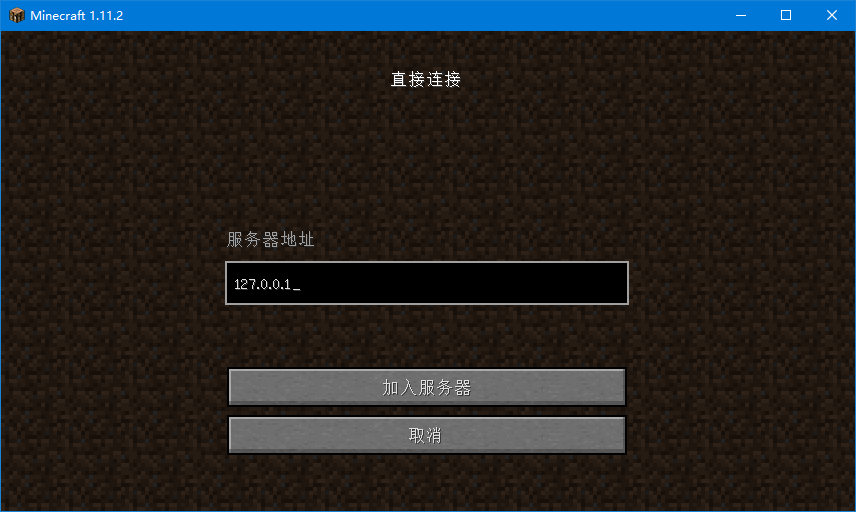 《我的世界》python编程入门（1）minecraft（我的世界）python编程环境搭建raspberryjuice Csdn博客 
