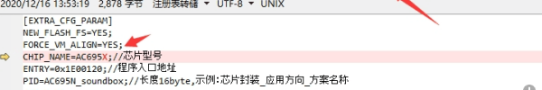 杰里之关于AC695N_soundbox_sdk_release_2.0.0 生成烧写文件，烧写器无法识别问题【篇】_ac695n 更新固件-CSDN博客