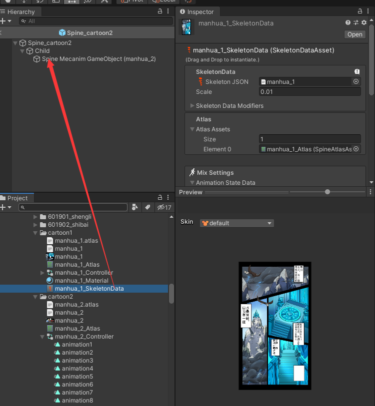 Unity导入Spine模型_spine2.1.7导入unity4.6-CSDN博客
