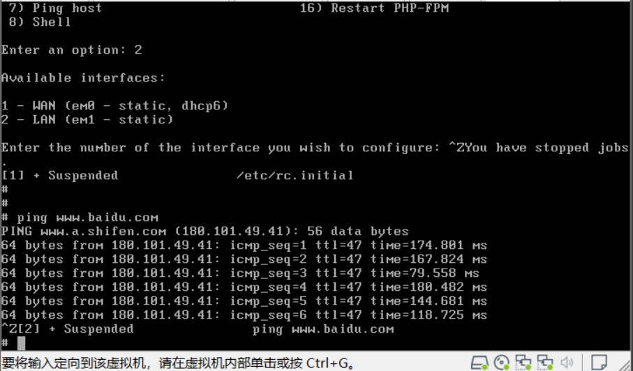 pfsense配置网络_pfsense lan口网关设置-CSDN博客