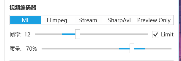贼好用的录屏软件Captura安装说明，附ffmpeg安装_captura中文百度云-CSDN博客