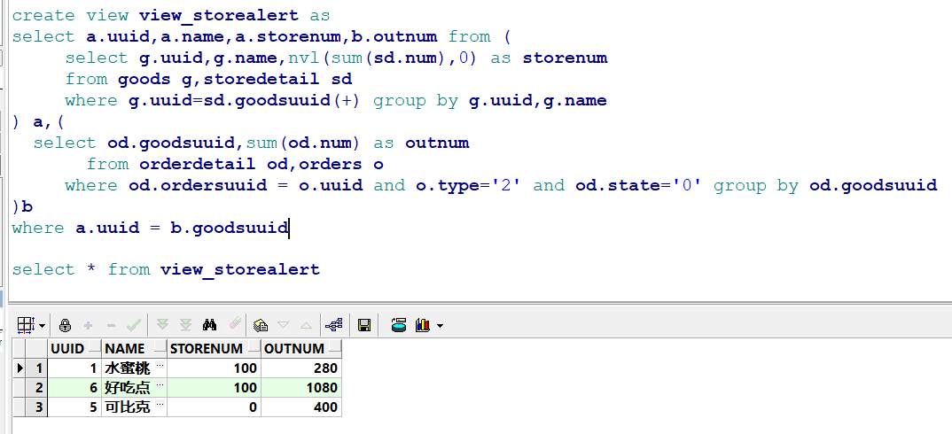 Java全栈开发 Java Erp系统开发：商业erp（十一）库存预警，javamail发送预警邮件java库存预警功能怎么实现 Csdn博客