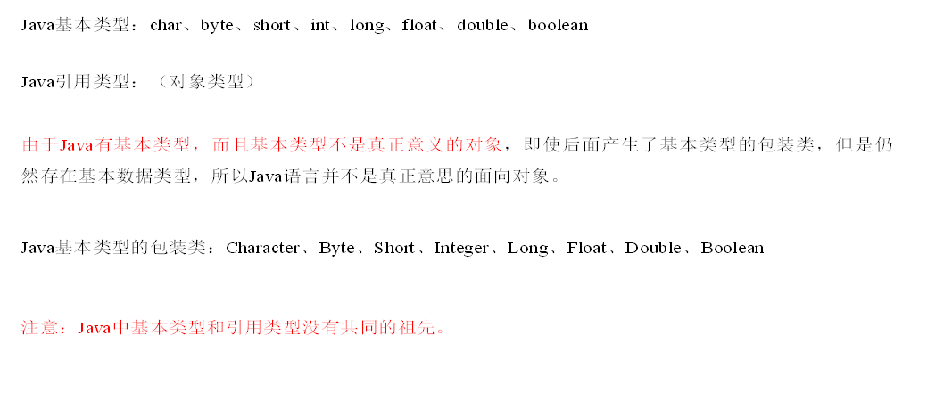 Scala基本数据类型，对比java版scala Java类型对照 Csdn博客