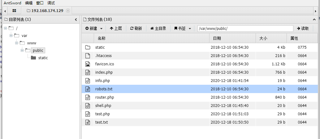 Thinkphp 5.0.23 rce复现（新手)_docker 搭建 thinkphp5.0.23-CSDN博客