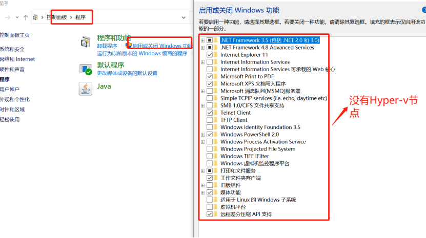 win10没有Hyper-v的解决方法_hyper-v管理器找不到-CSDN博客