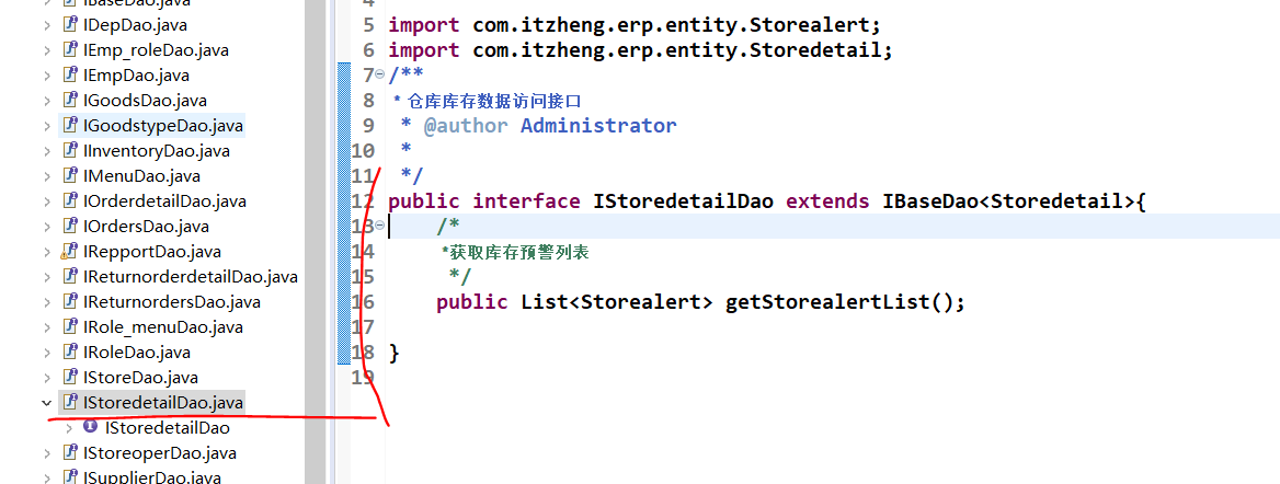 Java全栈开发 Java Erp系统开发：商业erp（十一）库存预警，javamail发送预警邮件java库存预警功能怎么实现 Csdn博客