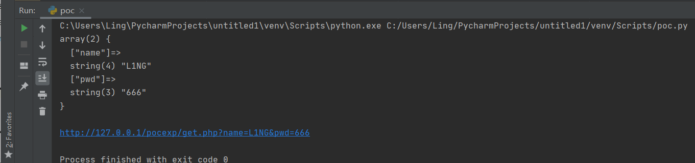简单的poc以及exp编写（入门篇）_编写简单的poc和exp-CSDN博客
