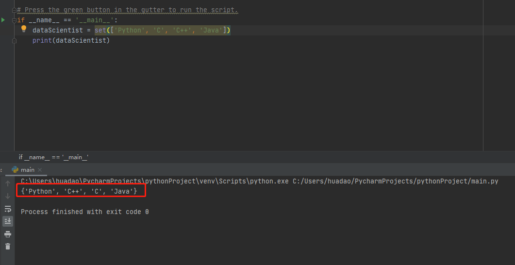 Python--集合基础操作_python初始化空集合-CSDN博客