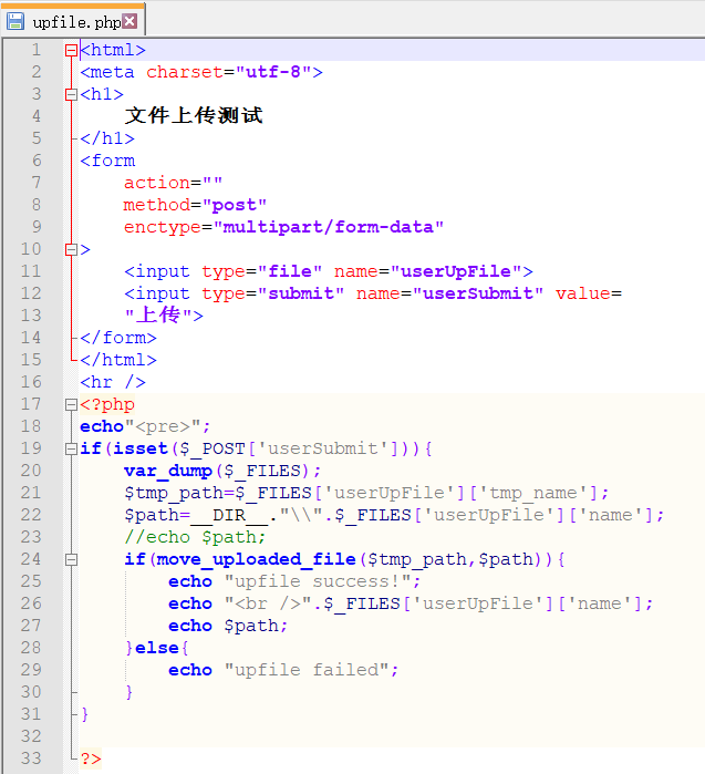 简单的poc以及exp编写（入门篇）_编写简单的poc和exp-CSDN博客