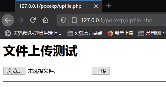 简单的poc以及exp编写（入门篇）_编写简单的poc和exp-CSDN博客